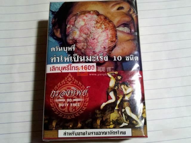 泰国香烟：KRONG THIP 90-九联汇