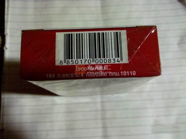 泰国香烟：KRONG THIP 90-九联汇