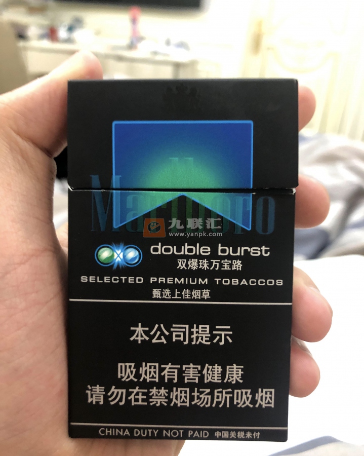 105268_99382|万宝路(双爆珠冰薄荷中免版)相册图片浏览-九联汇