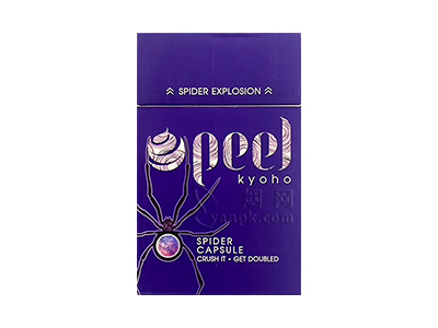 百乐(葡萄味爆珠)香烟价格-防伪-真假鉴别-卷烟点评-香烟图片库_葡萄味爆珠百乐香烟多少钱一盒，哪里有卖