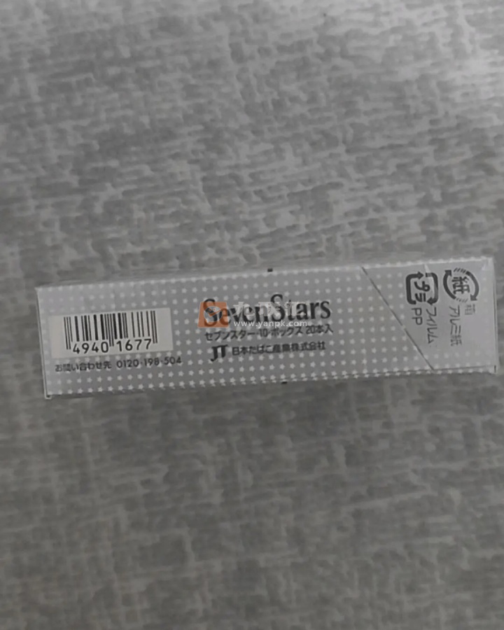 94388_15581|七星(10mg日版)相册图片浏览-九联汇