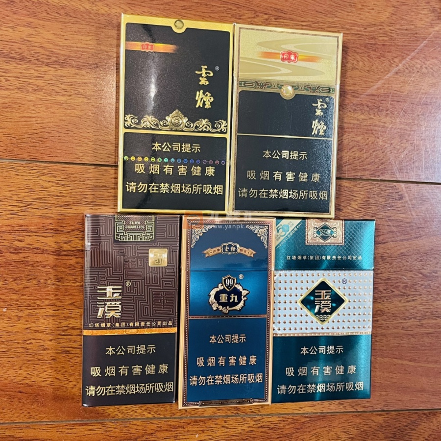 111388_95303|玉溪(细支)相册图片浏览-九联汇