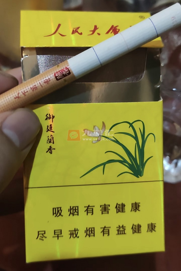 2982_69834|人民大会堂(御廷兰香)相册图片浏览-九联汇